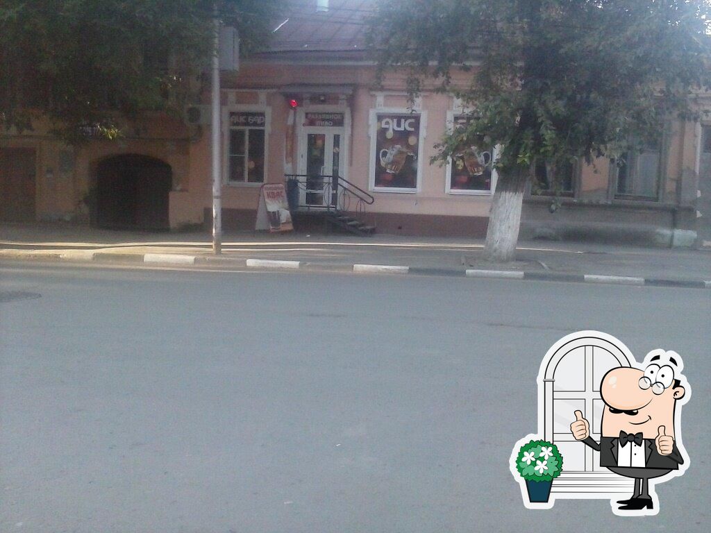 Bar Ais, Saratov - Restaurant reviews