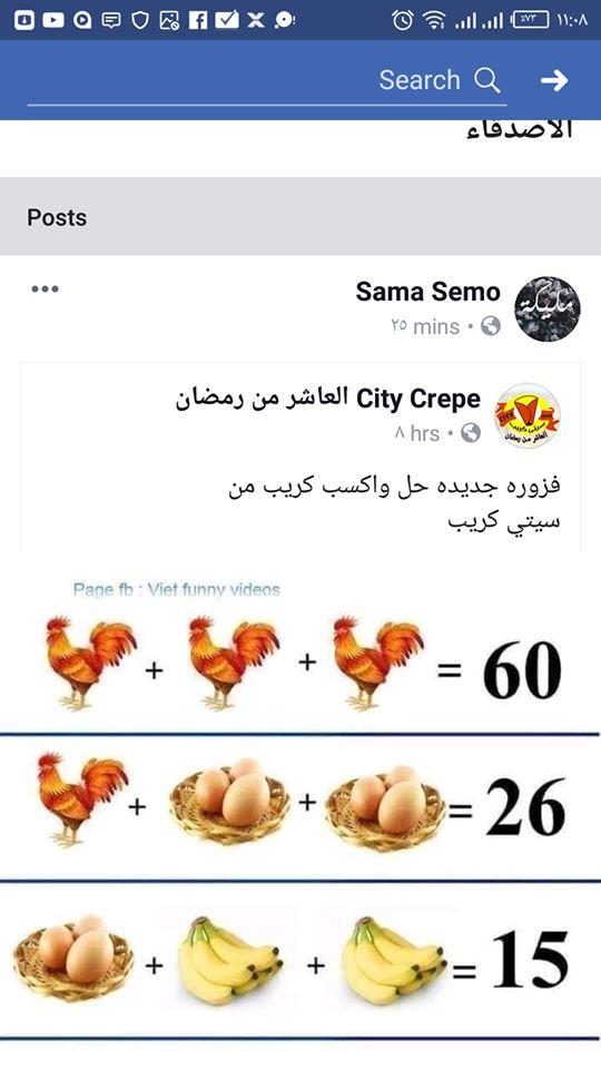 Carta del restaurante City Crepe العاشر من رمضان, 10th of Ramadan City