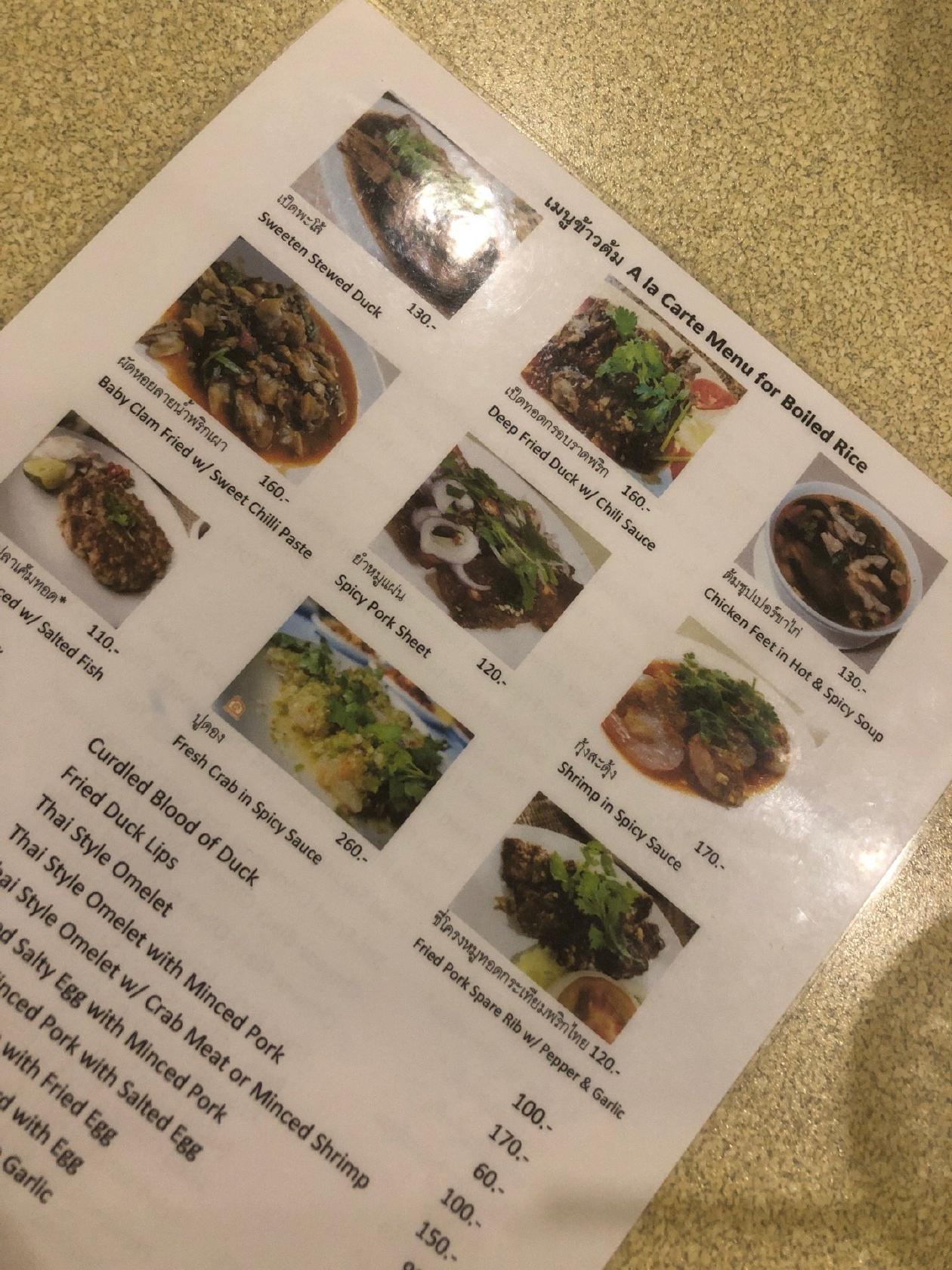 Menu at Malai Restaurant, Bangkok