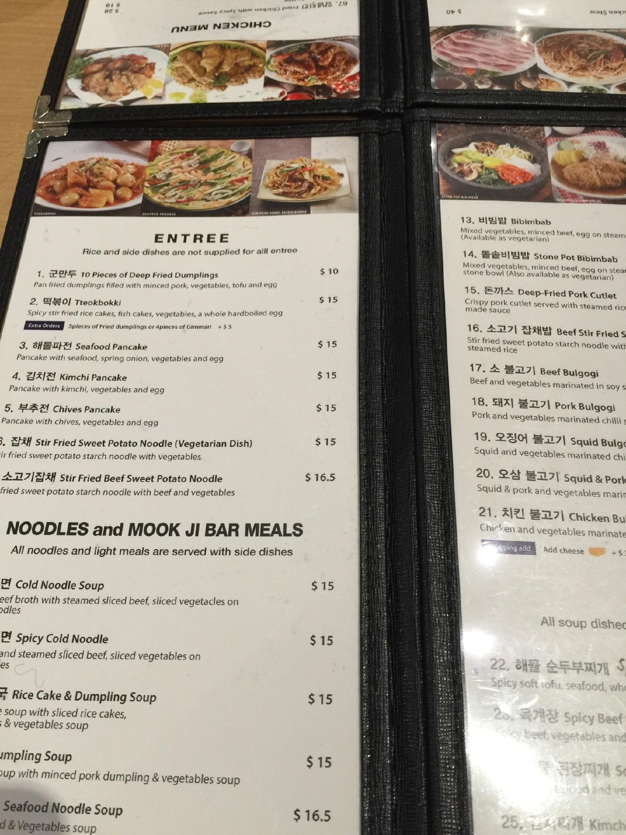 Menu at Mook Ji Bar, Melbourne