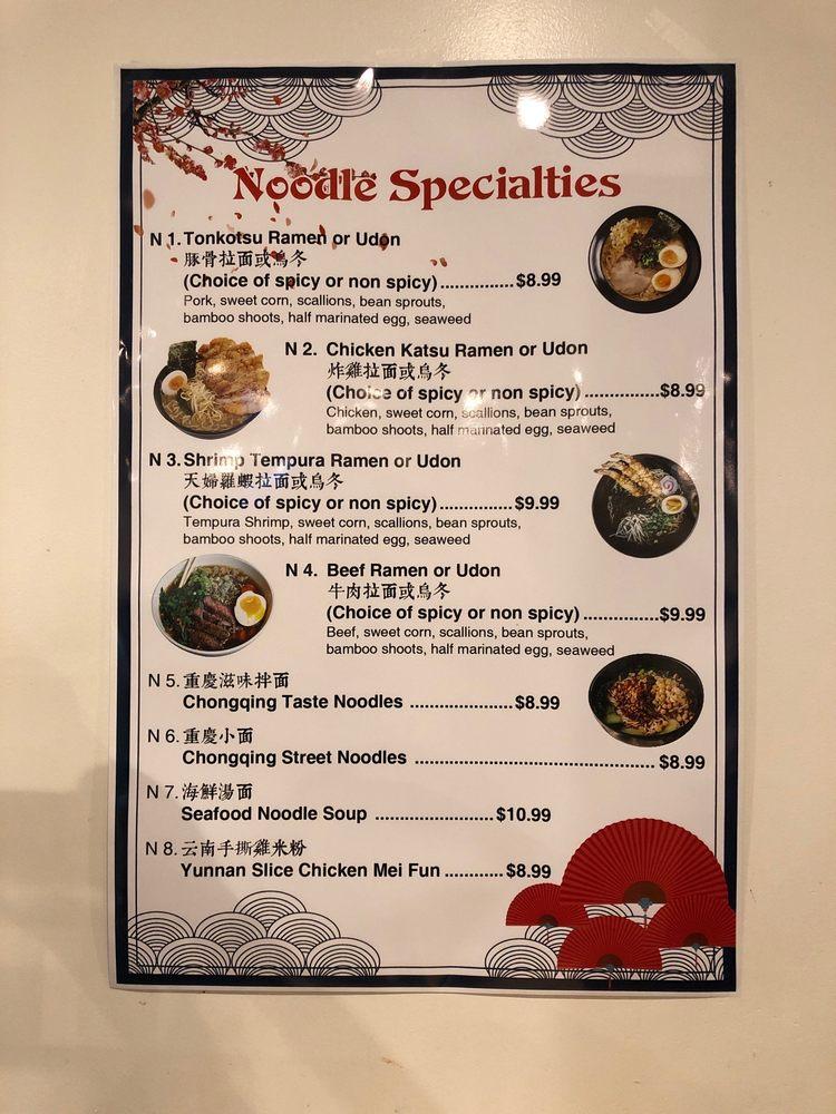 Menu at New Great Wall Buffet restaurant, Grand Rapids
