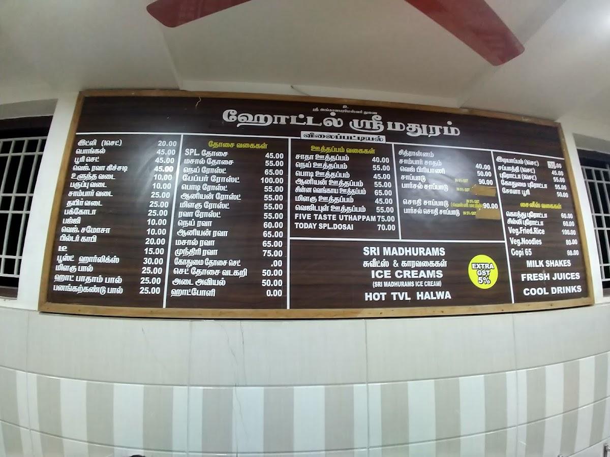 Menu at Sri Madhuram Veg Restaurant, Tirunelveli, 9H