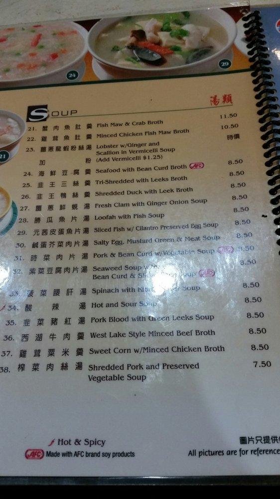 Menu at Sam Woo Barbeque, Alhambra