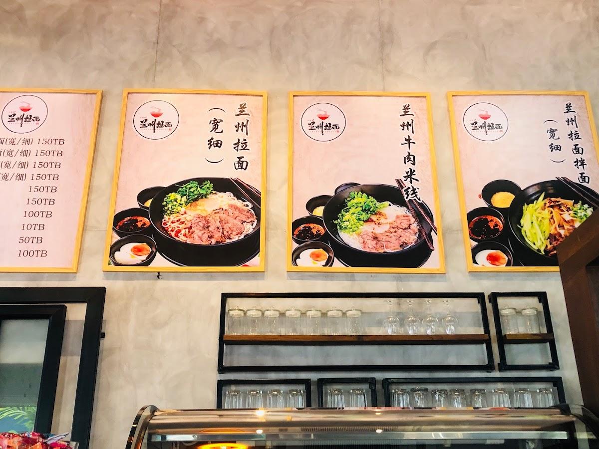 Carta del restaurante LanZhou Noodles, Chiang Mai
