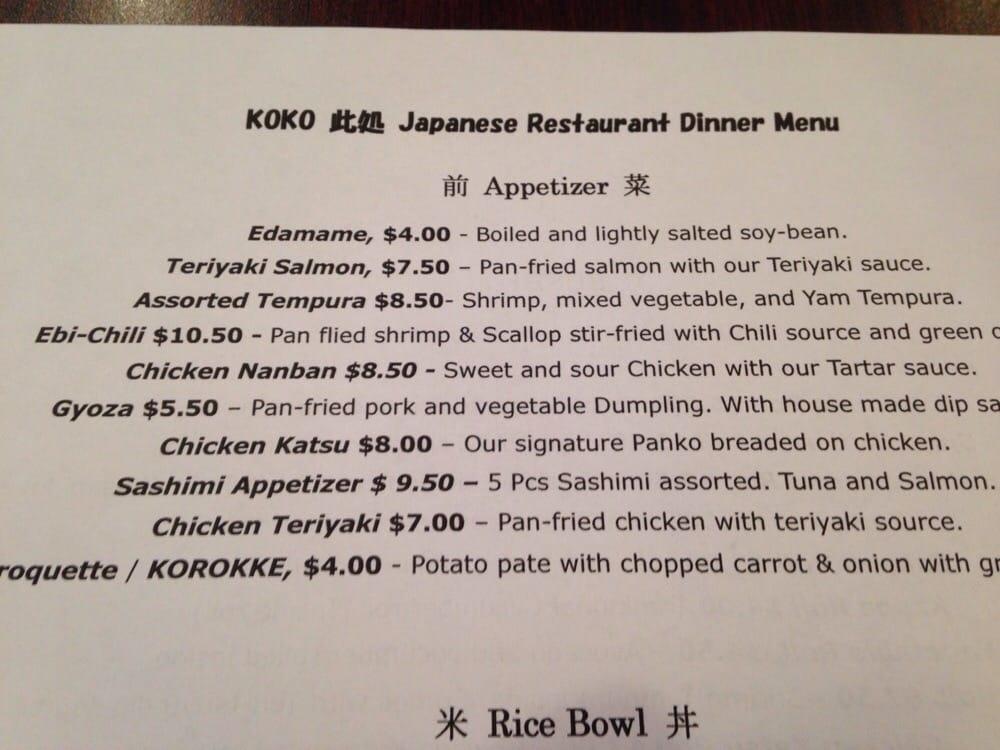 Menu at Koko Japanese Restaurant, Lethbridge