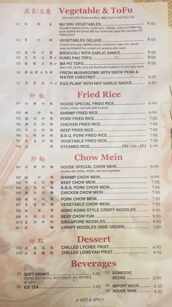 Menu at Happy Garden Chinese Restaurant, Burien