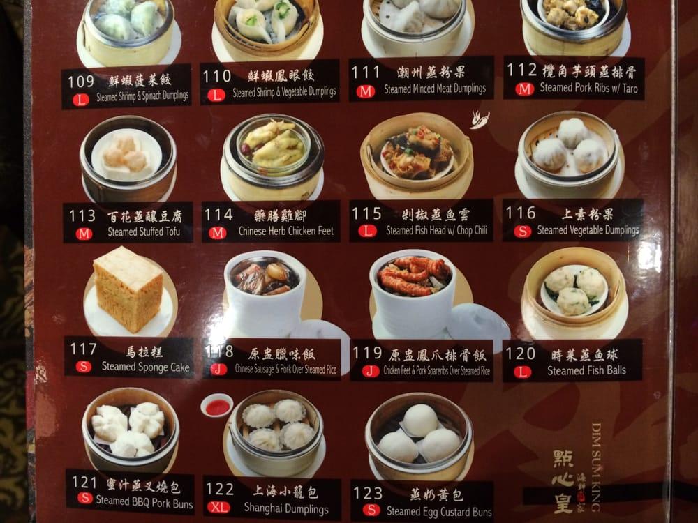 Menu at Dim Sum King restaurant, Daly City