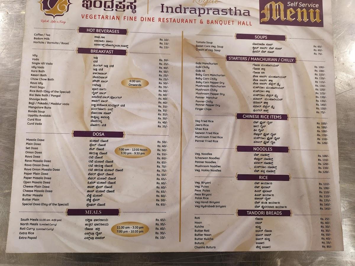 Menu at Royal Indraprastha - RR Nagar, Bengaluru, Field Marshal Cariappa Rd