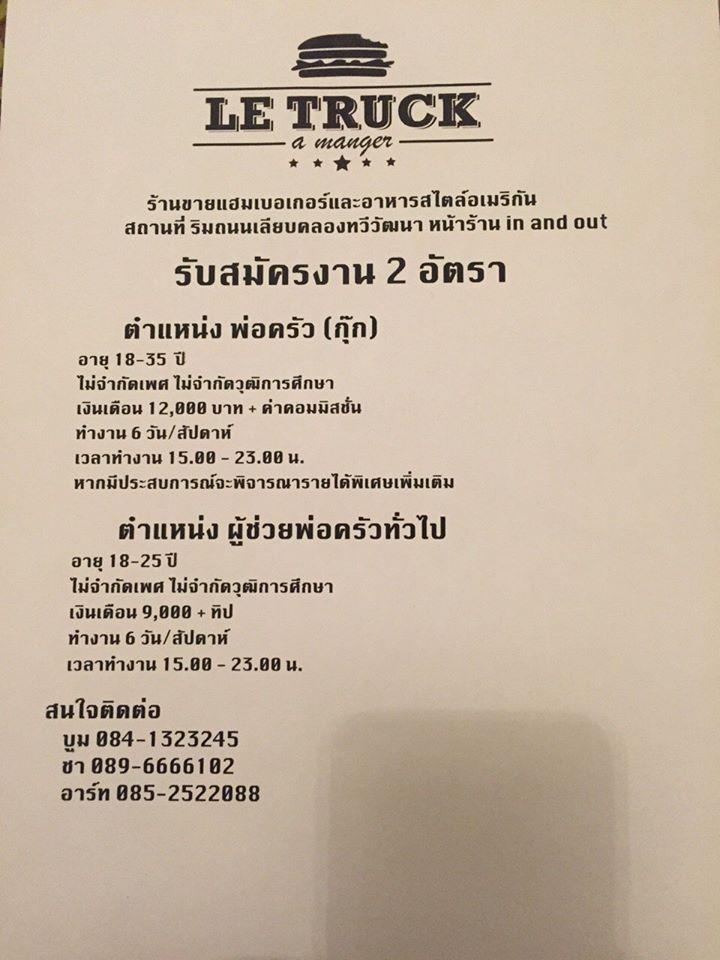 Menu at Le Truck BKK restaurant, Bangkok