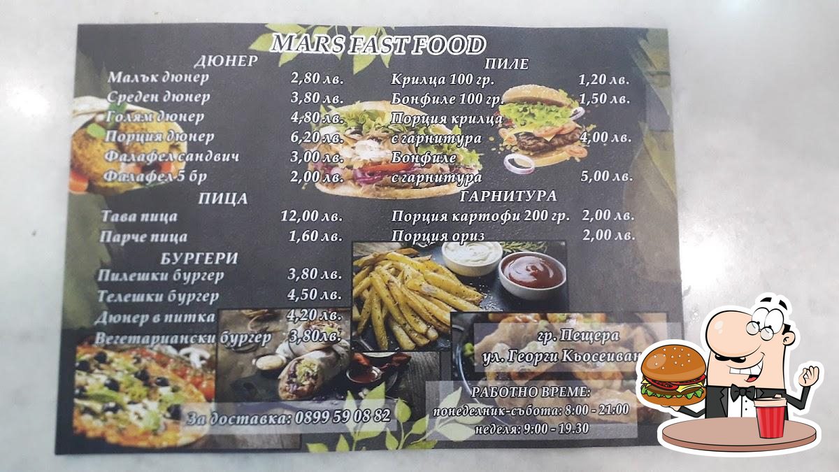 MARS FOODS restaurant, Peshtera - Restaurant reviews