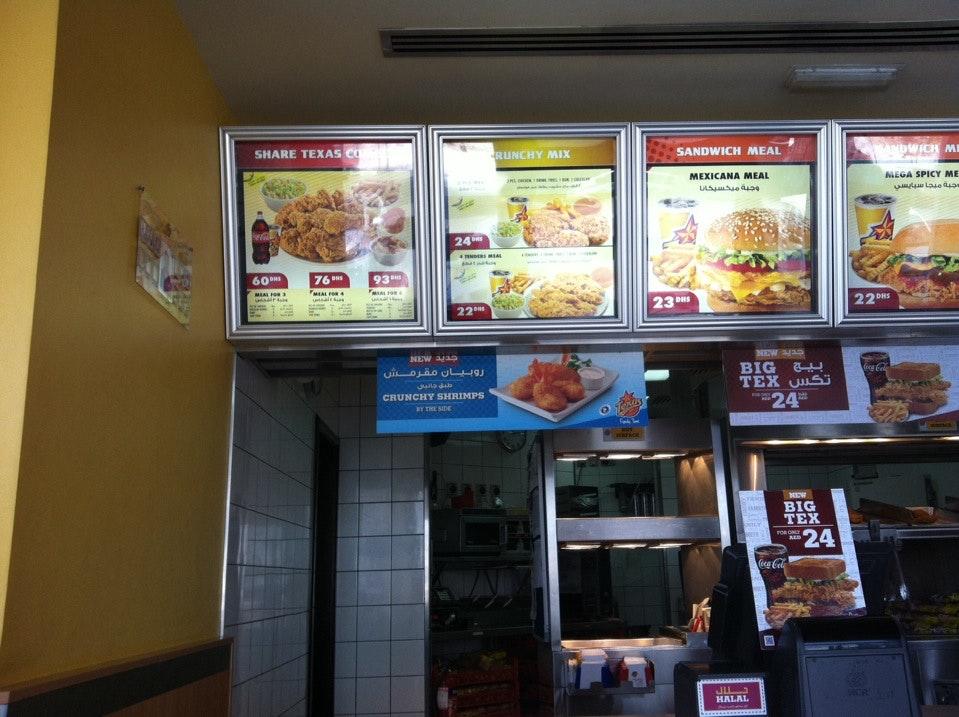 Menu at Texas Chicken restaurant, Dubai, ENOC