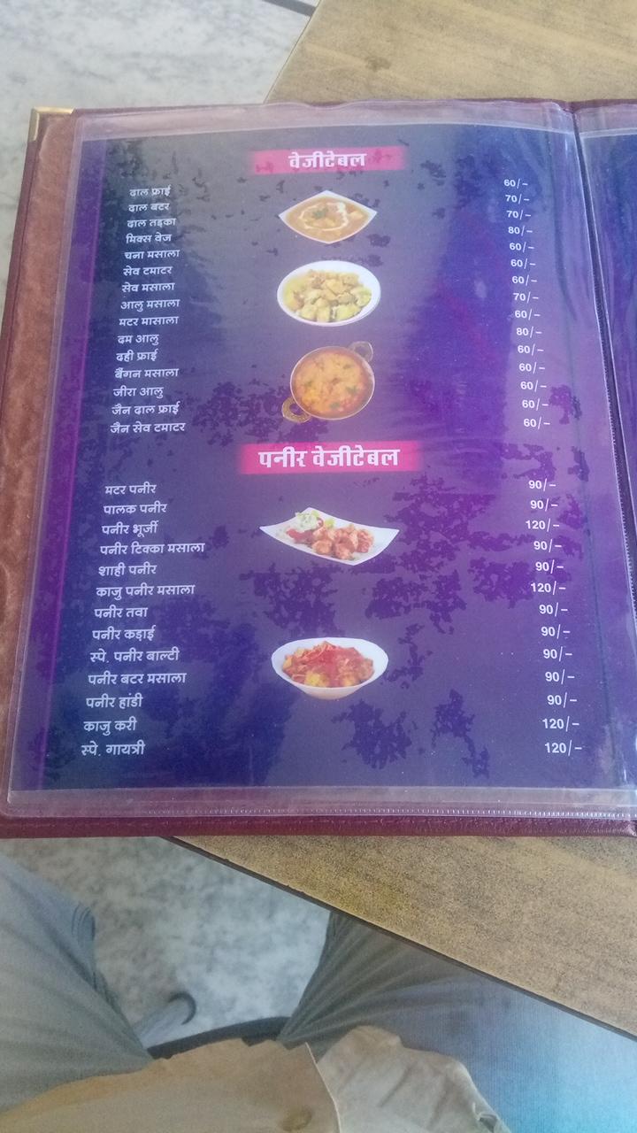 Menu at Maa Gayatri Dining Holl, Udaipur, Near Menariya Guest House 6 Near