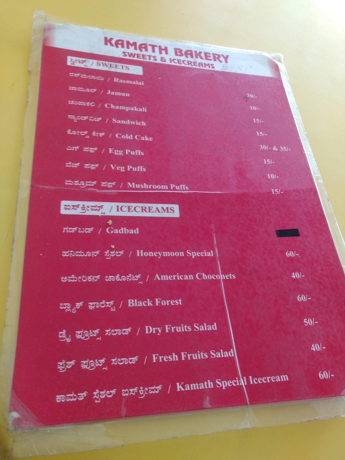 Menu at Kamath Sweets, Jannapura