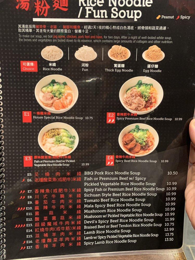 Menu at MR DRAGON NOODLE HOUSE restaurant, Rosemead