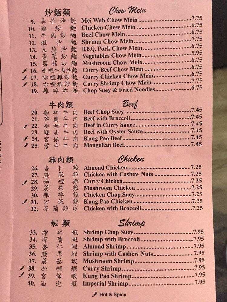 Menu at Mei Wah Chinese Restaurant, Lindsay