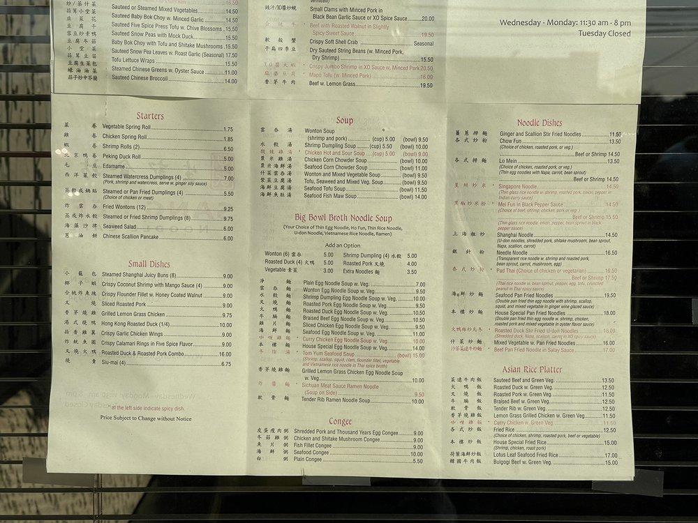 Menu at Sang Kee Noodle Cafe, Cherry Hill