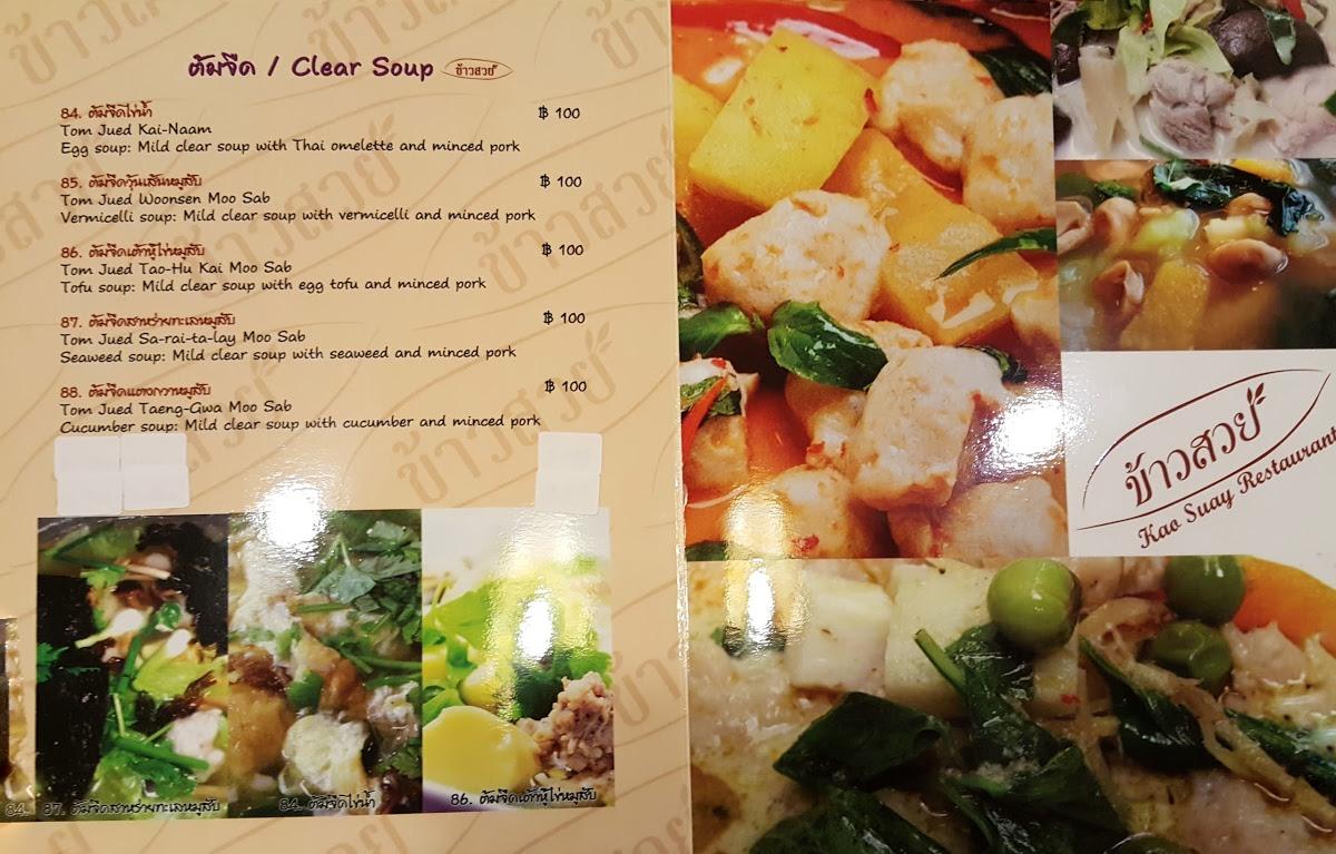 Carta de Khao Suai Restaurant (Na Kluea), Pattaya
