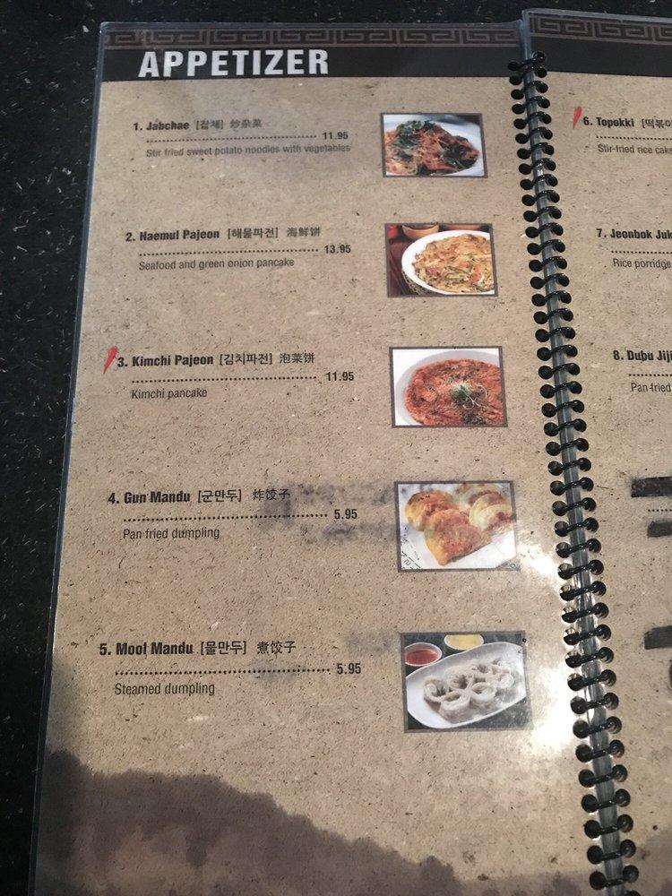 Menu at Soo's Korean Restaurant, Springfield