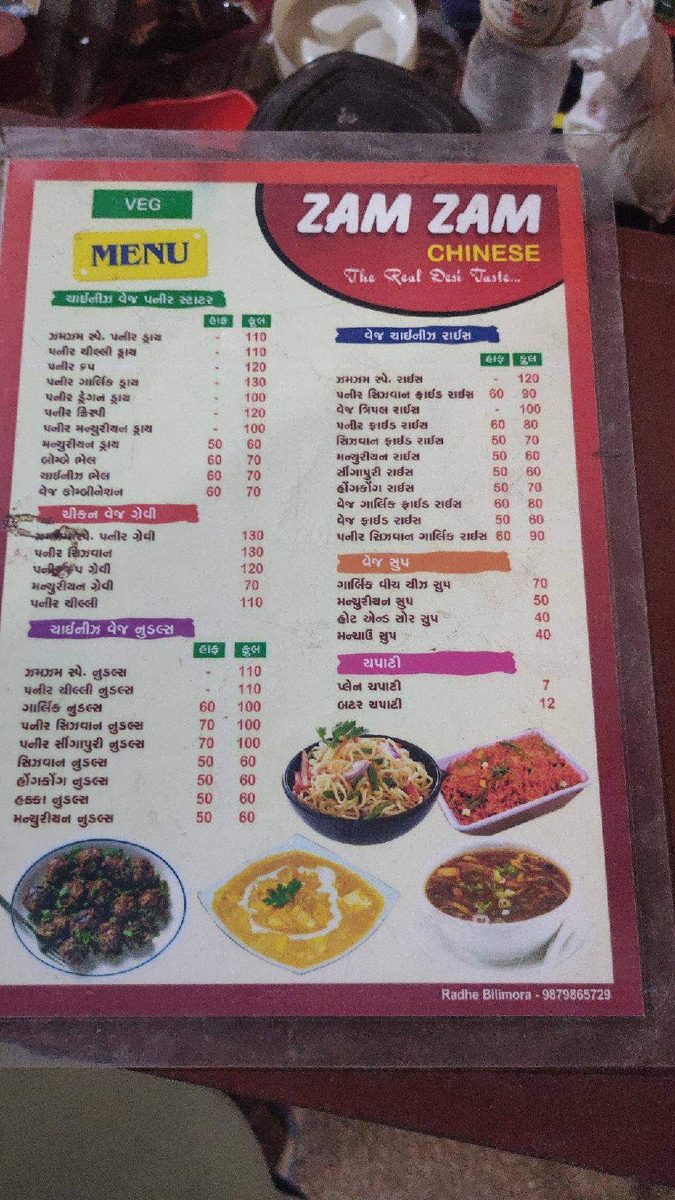 Menu at Zamzam Biryani & Shawarma, Bilimora