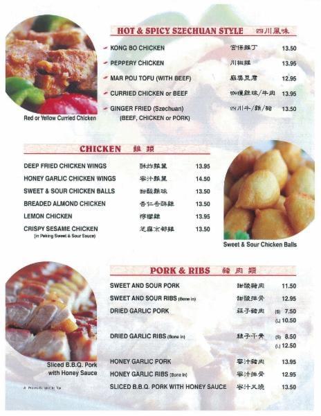 Menu at Shanghai City Restaurant, Nanaimo