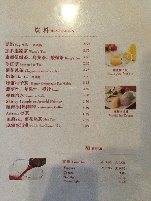 Menu at Shanghai Kitchen restaurant, Greenwood Village, S Yosemite St E8