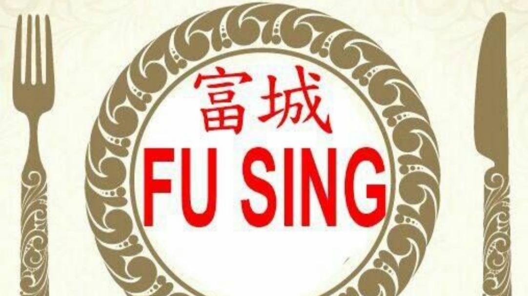 Fu sing restaurant, Manizales - Restaurant reviews