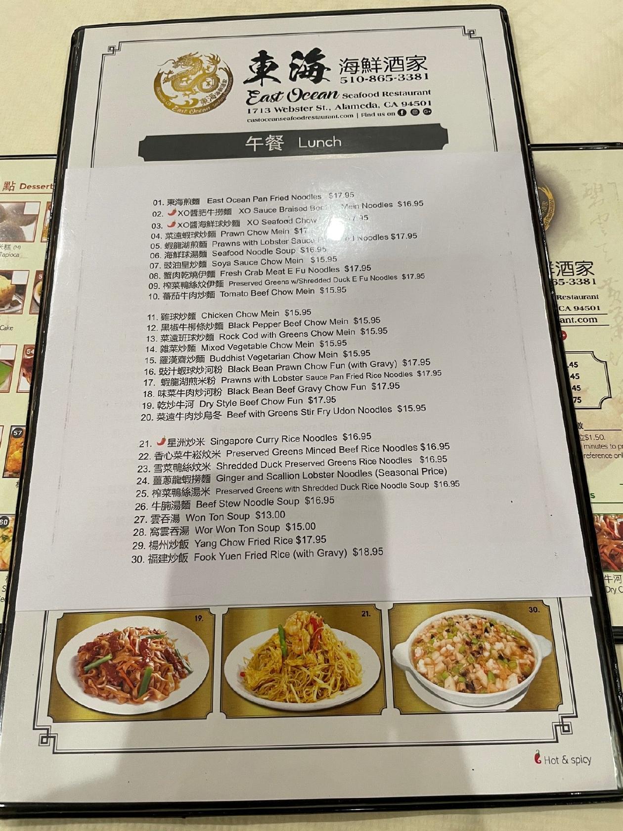Menu at East Ocean Seafood Restaurant, Alameda