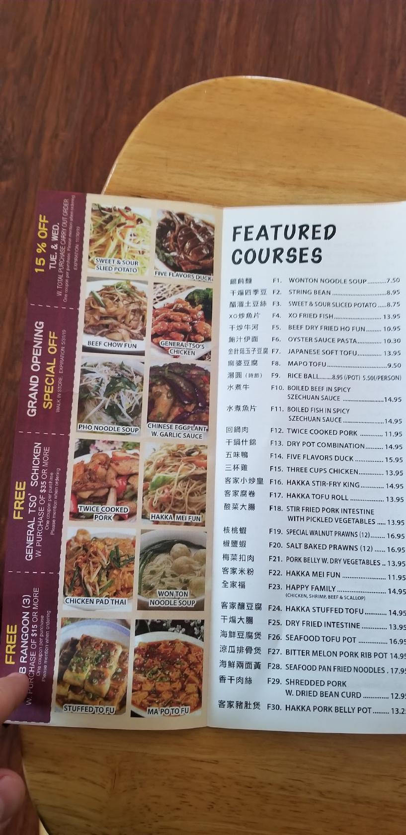Menu at Hakka Wok restaurant, Aurora