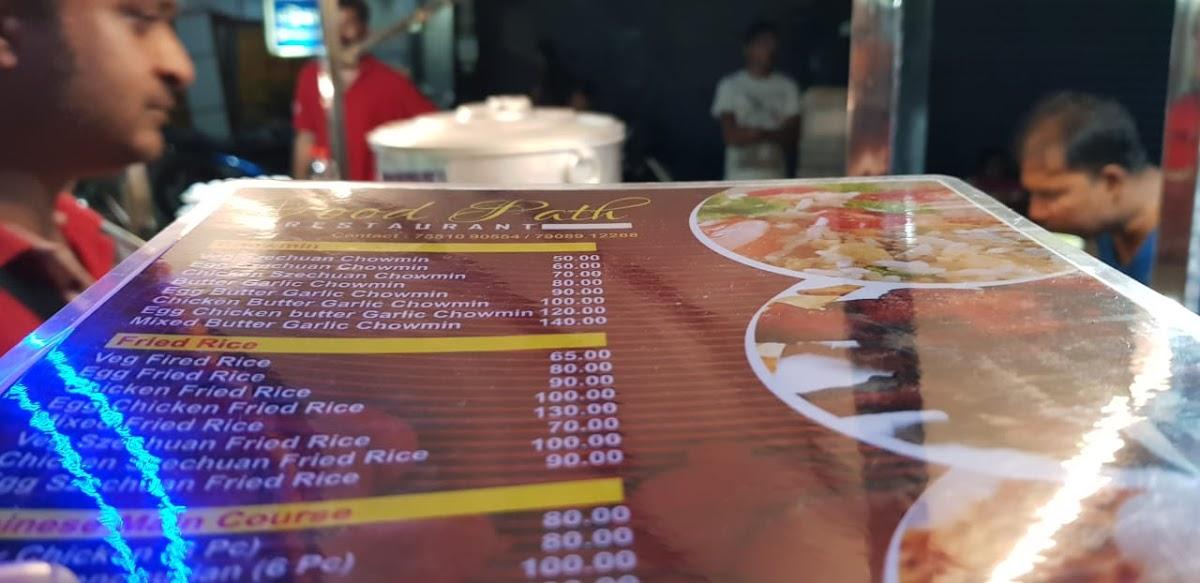 Menu at Food Path Street Food Stall, Jalpaiguri