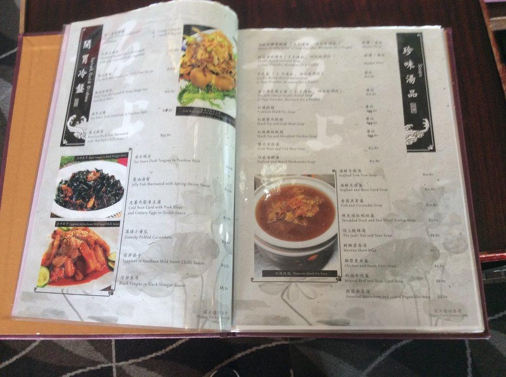 Menu at Jade Kew Chinese Restaurant, Kew