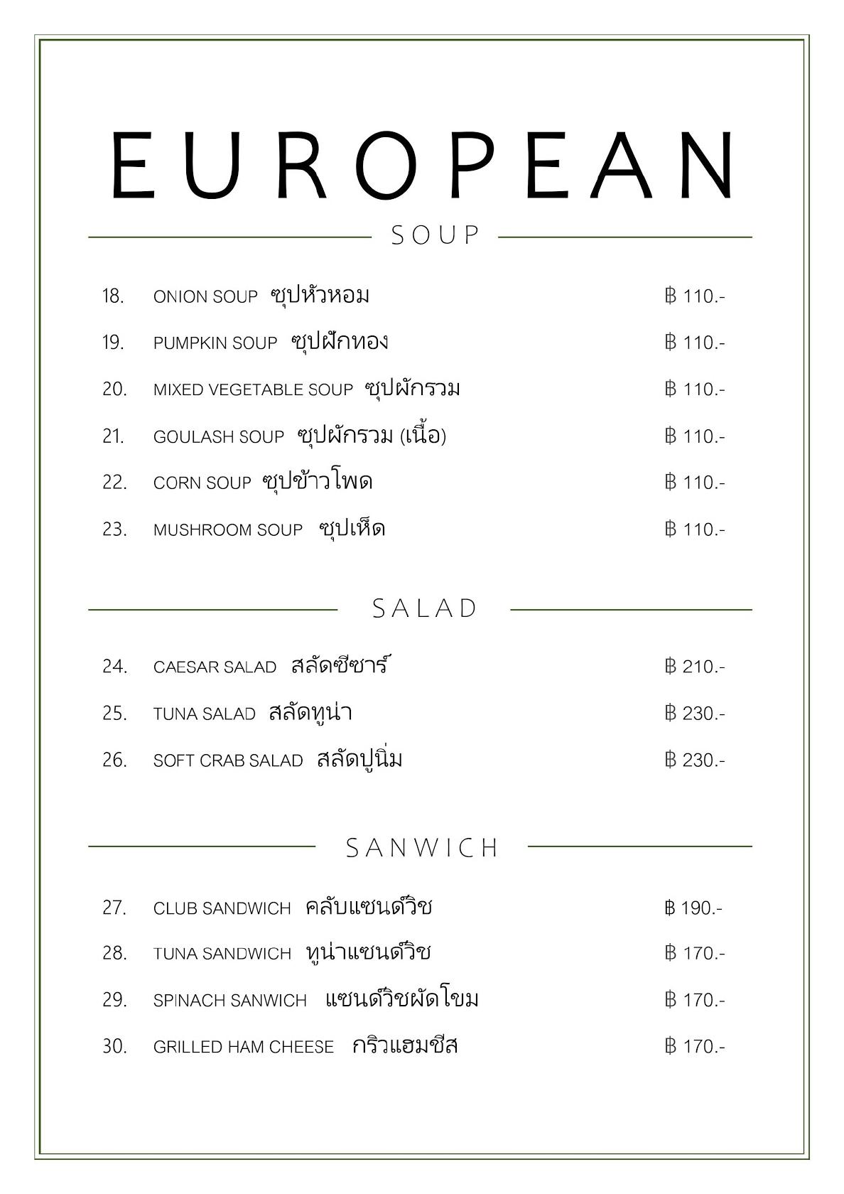 Menu at Coco Beach Bar, Cha-am