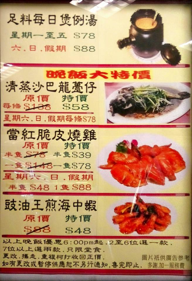 Menu at Grand Restaurant, Hong Kong