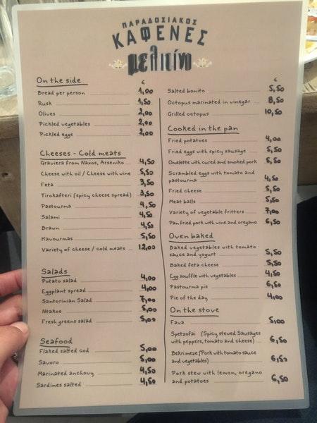 Menu at Melitini, Oia
