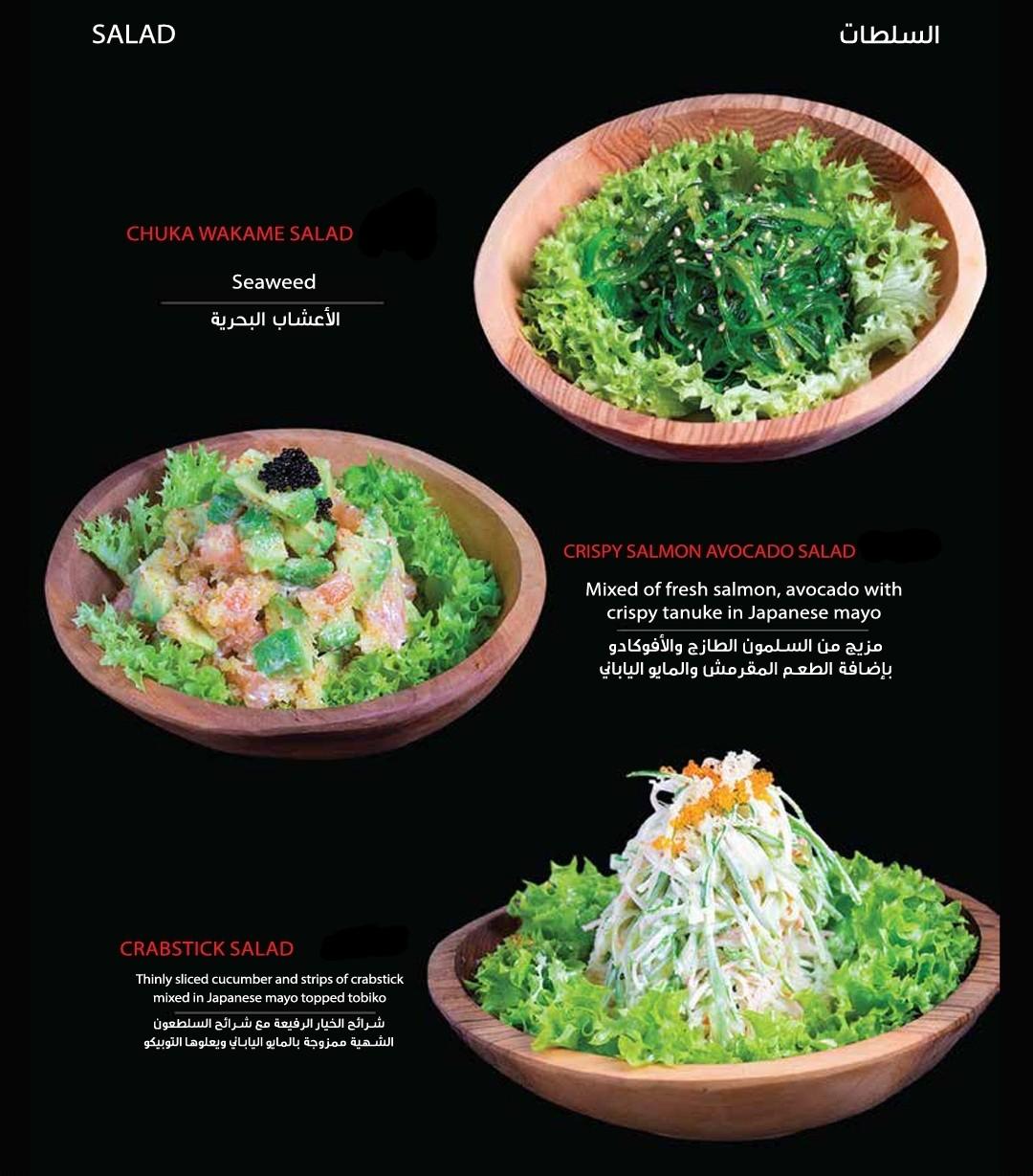 Menu at Deli Sushi Sharjah restaurant, Sharjah