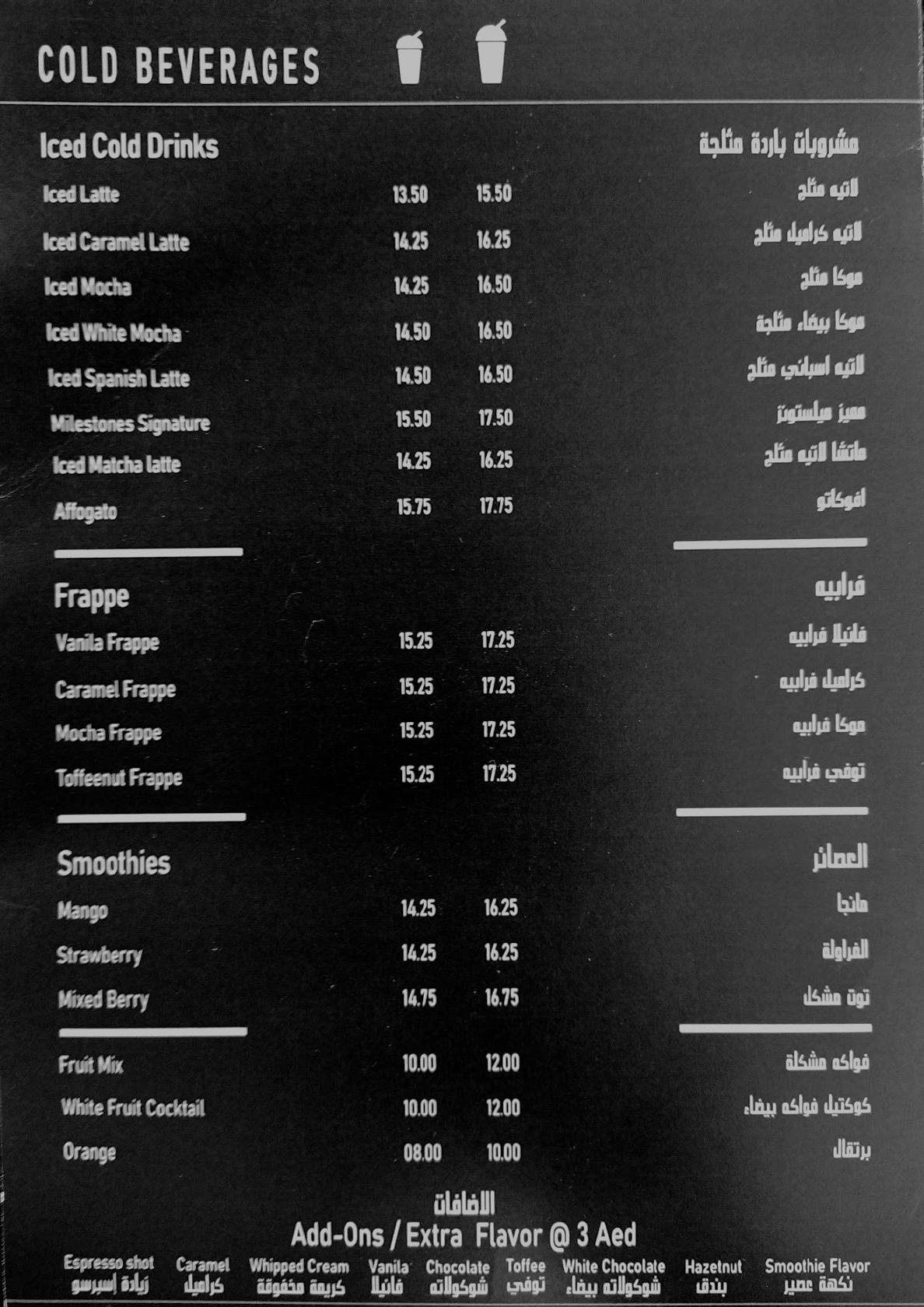 Menu at Milestones Coffee Corniche - مايلستونز كوفي كورنيش أبوظبي cafe ...