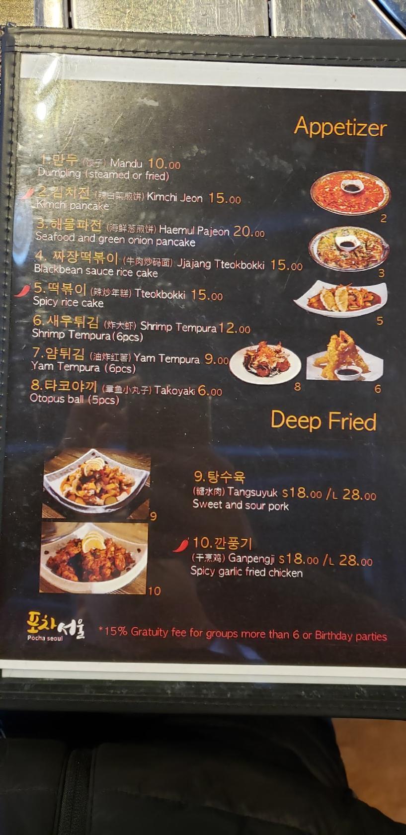Menu au Pocha Seoul restaurant, Edmonton