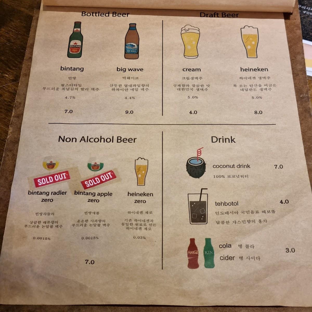 Menu at Bandung Restaurant Common Ground, Seoul