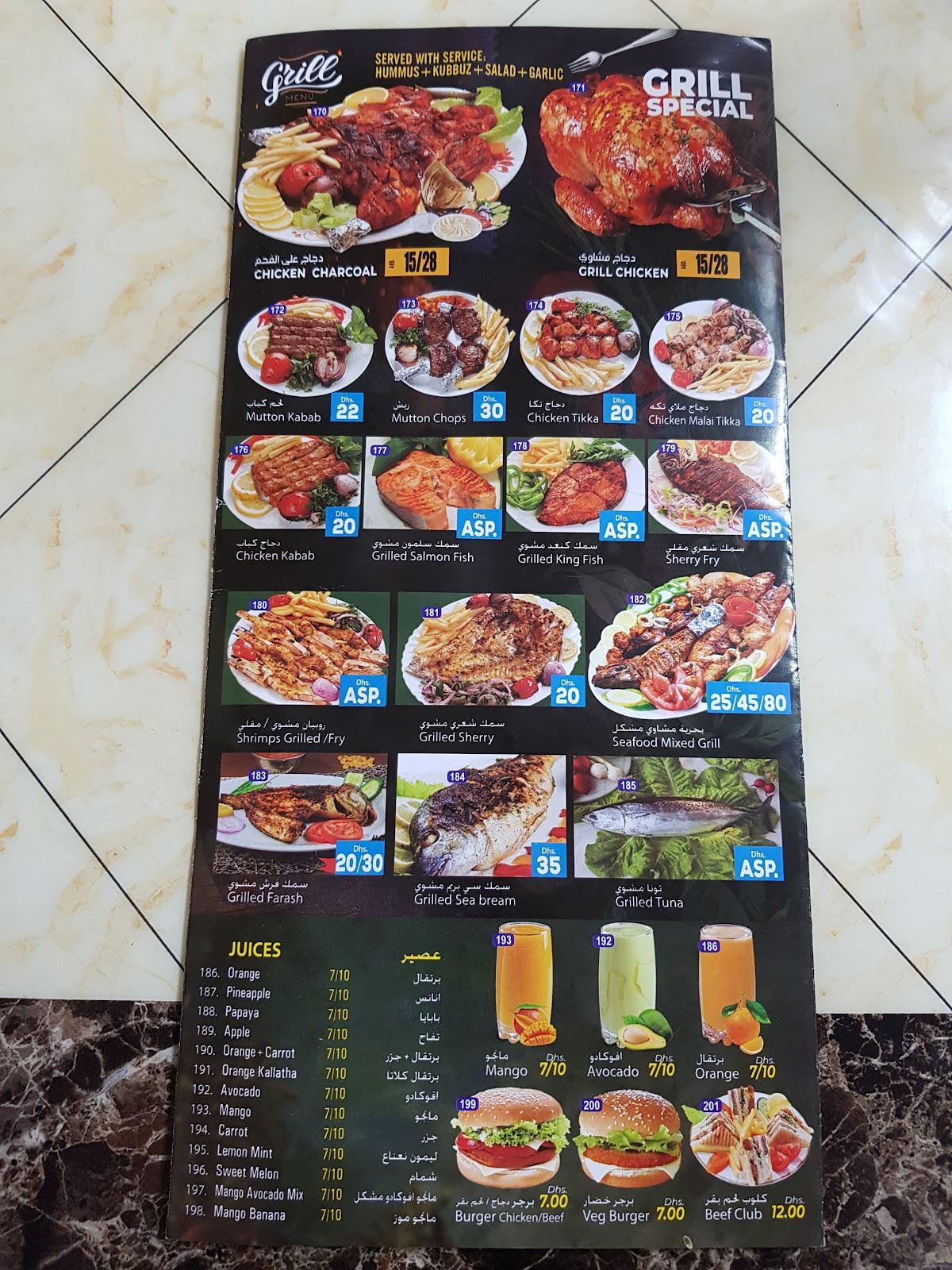 Menu at Al Mutnawi Restaurant, Sharjah