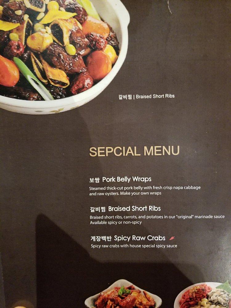 Menu at Ohgane Korean BBQ Concord, Concord