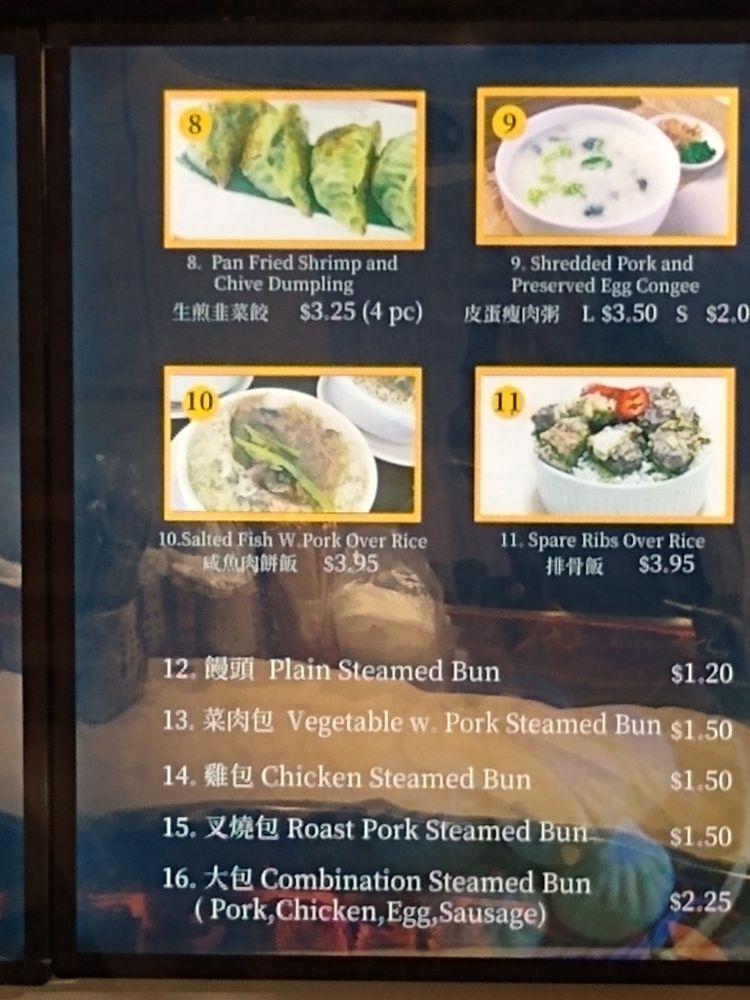 Menu at Rainbow Bakery, New York City, Main St