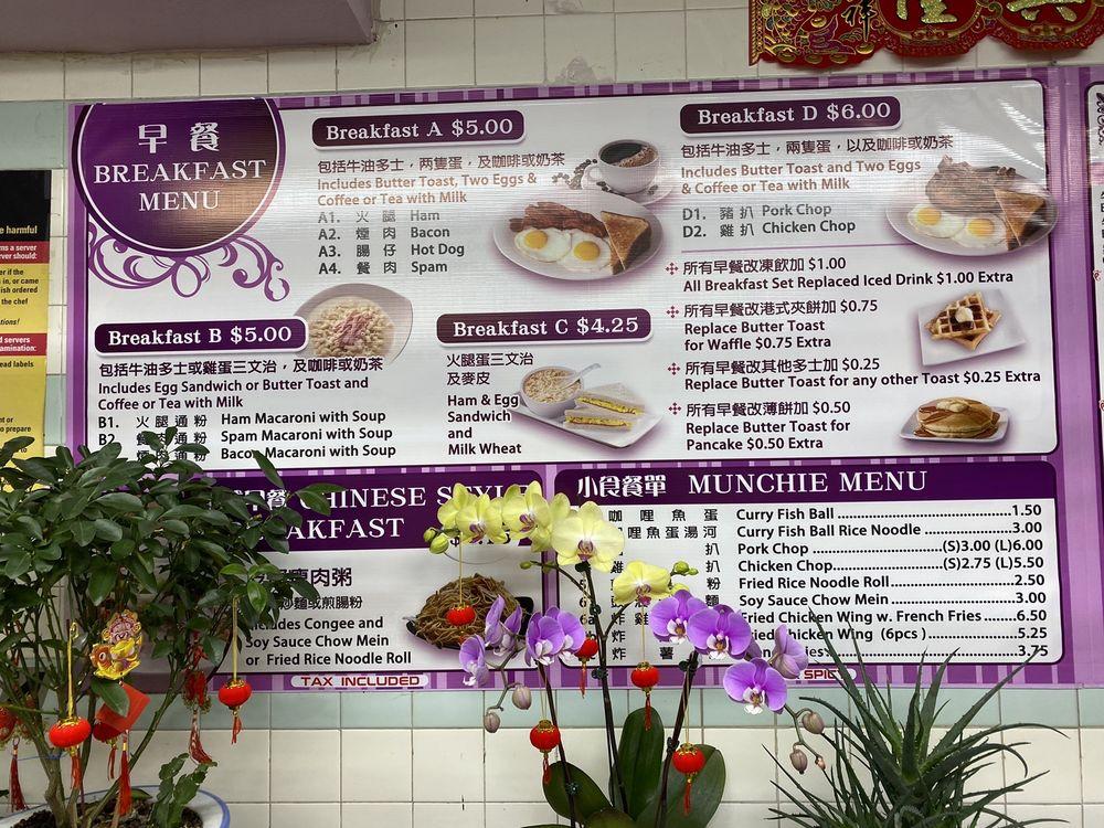 Menu at S Wan Cafe, New York City