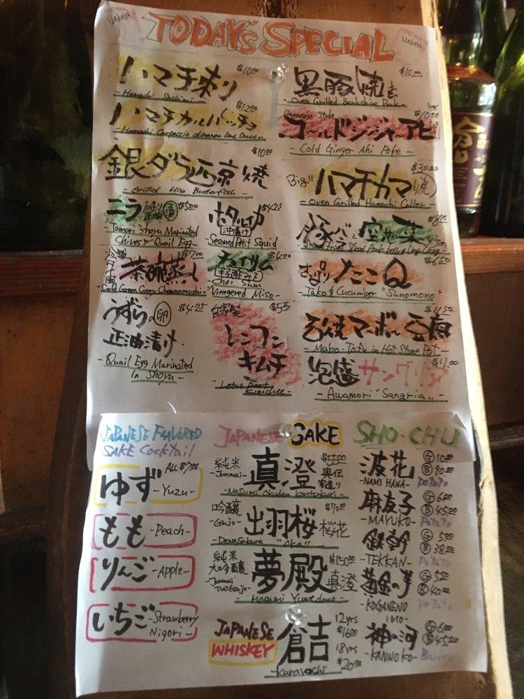 Menu at Izakaya Naru Honolulu restaurant, Honolulu