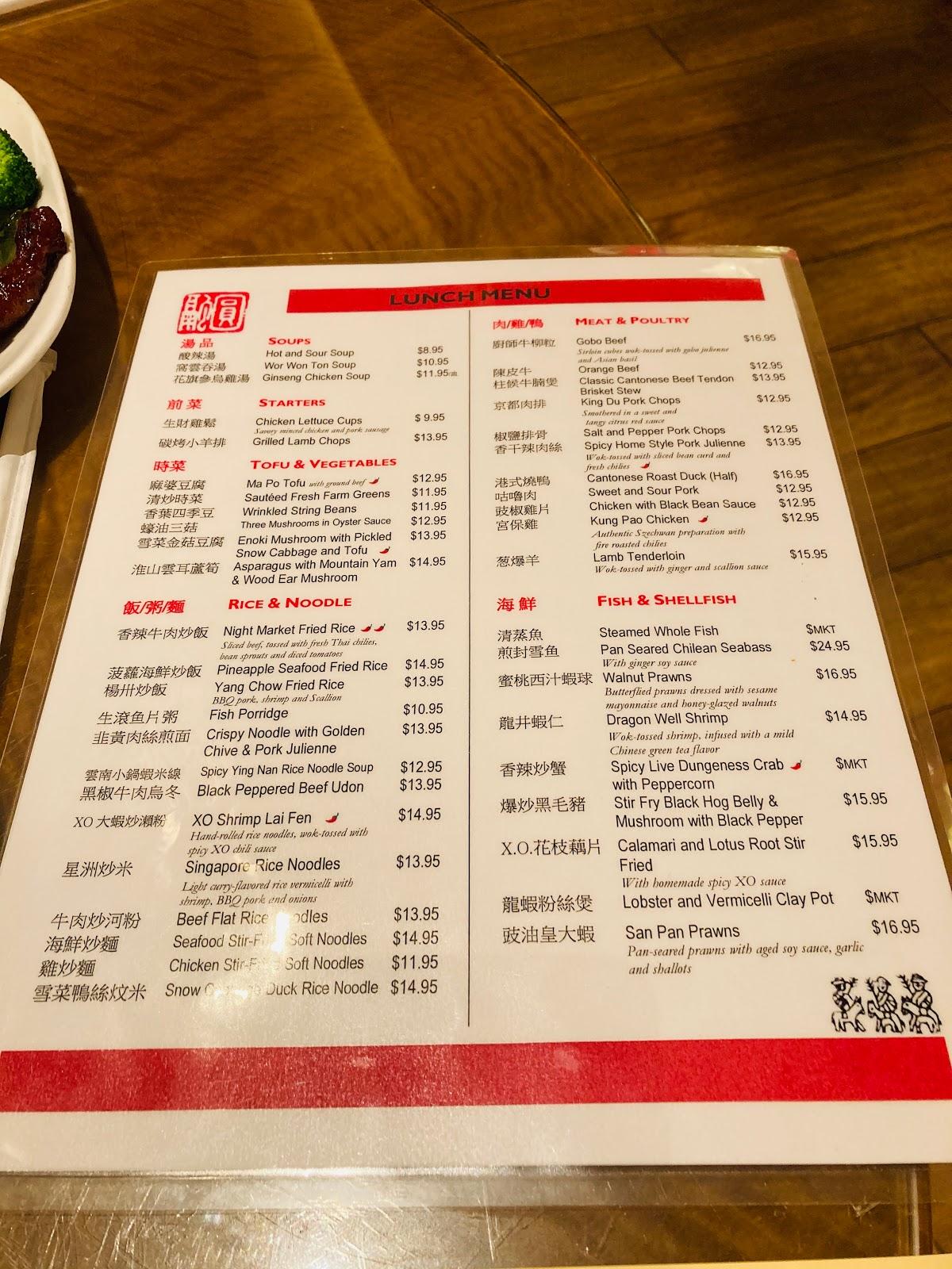 Menu at Ping Pang Pong restaurant, Las Vegas, W Flamingo Rd