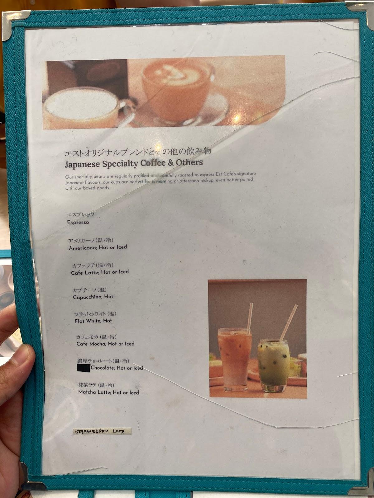 Carta de EST Bakery Cafe, Taguig