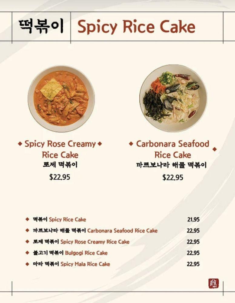 Menu at POCHA 1989 restaurant, Toronto, 542 Church St