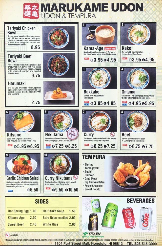 Menu at Marugame Udon fast food, Honolulu, Fort Street Mall