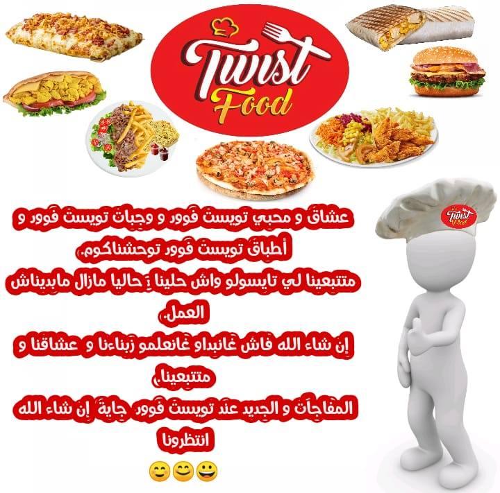 Menu at Twist Food restaurant, Tiznit
