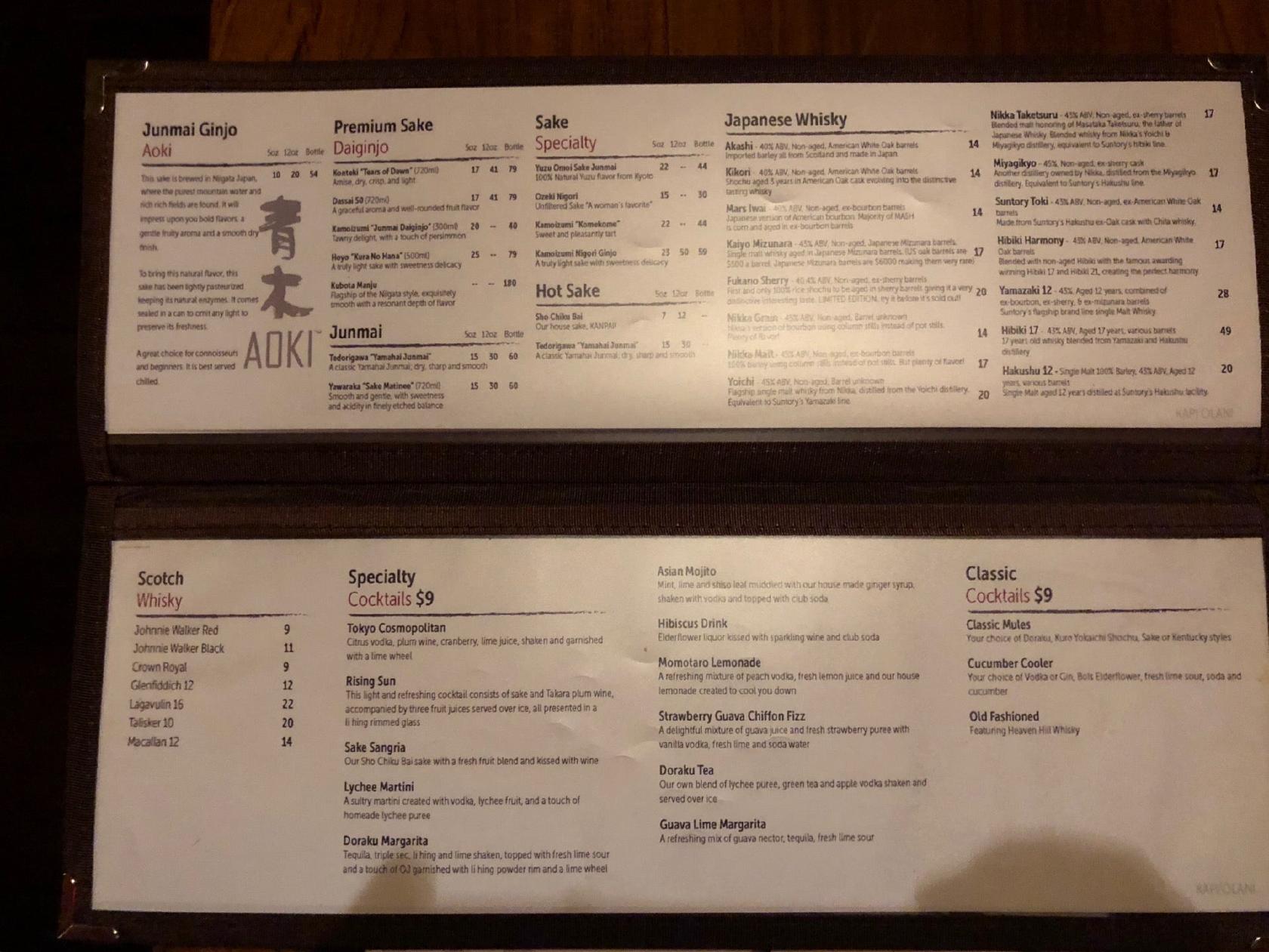 Menu at Doraku Sushi Kaka'ako restaurant, Honolulu, Kapiolani Blvd