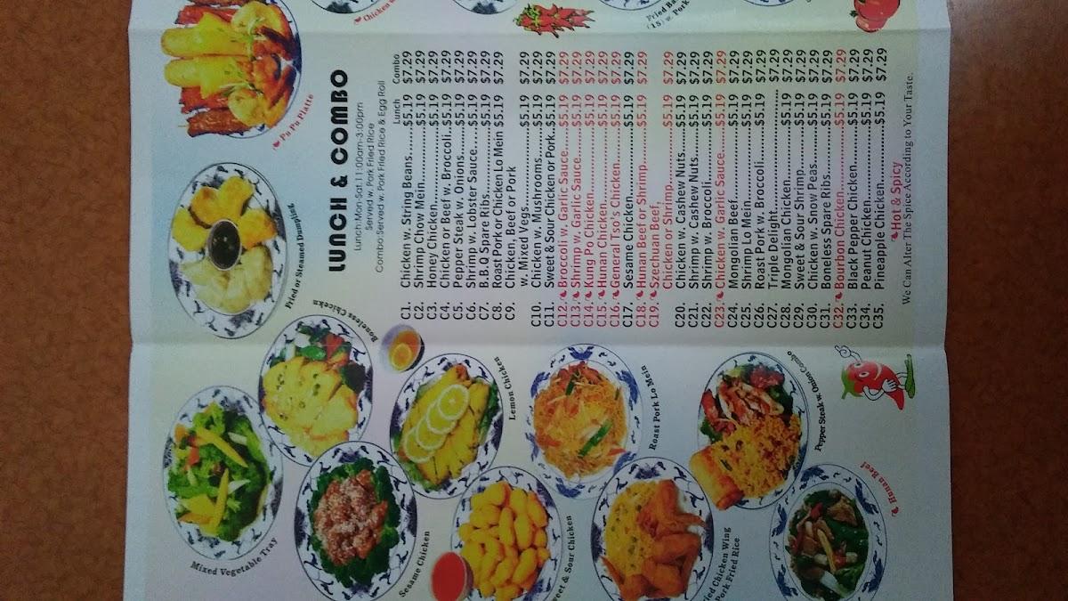 Menu at New Jay Garden restaurant, Jay