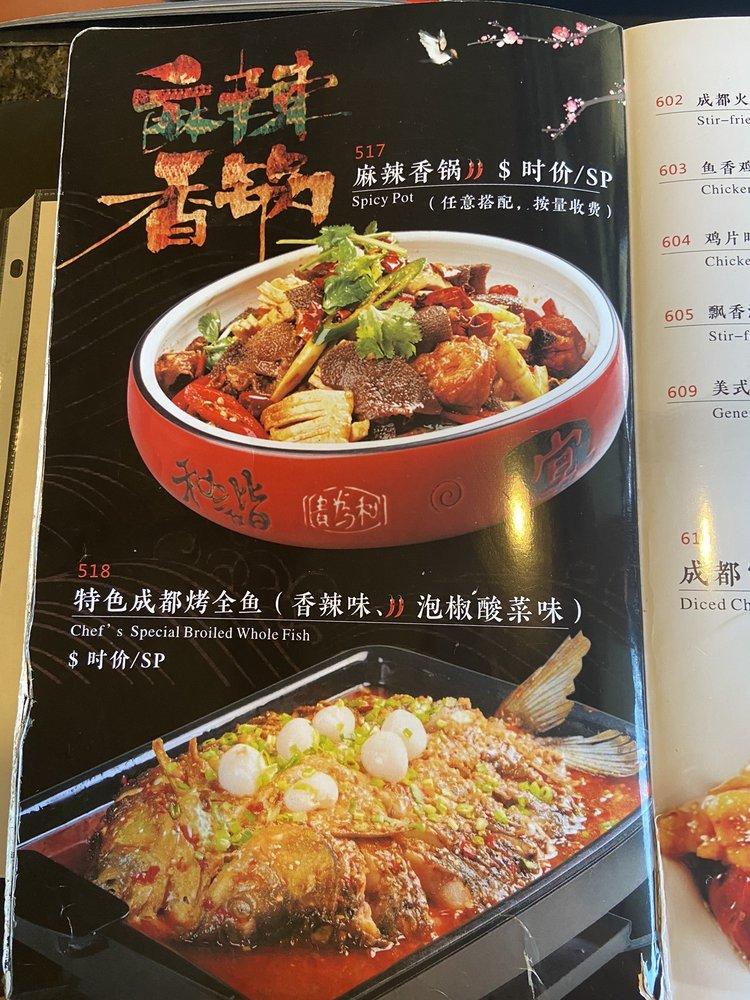Menu at Taste of Chengdu 成都味道 restaurant, Orlando, W Colonial Dr